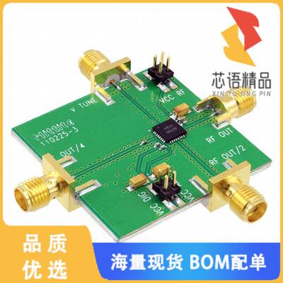 全新110227-HMC511LP5原装(BOARD EVAL HMC511LP5E)正品