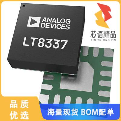 全新LT8337JV#PBF原装(28V/5A SYNC STEPUP SILENT S