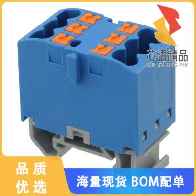 全新3273134原装(DISTRIBUTION B BLUE)正品