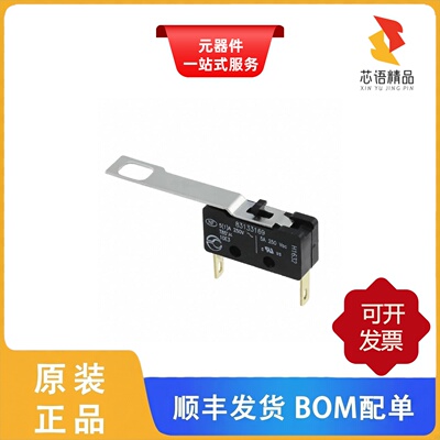 83133169原装正品