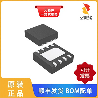 AOZ1084DI/AOZ1210AI/AOZ1212AI原装正品