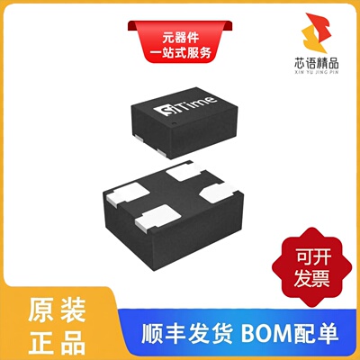 SIT8920AM-71-XXE-24.576000原装正品