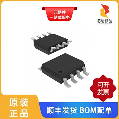 AO4478/AO4476A/AO4480原装正品