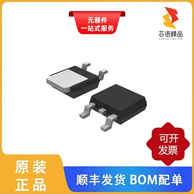 MC33269DT-3.3G/MC33269DR2G/MC33269DT-012G原装正品