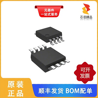 MAX968EUA+T/MAX968EUA+/MAX9691EPA+原装正品