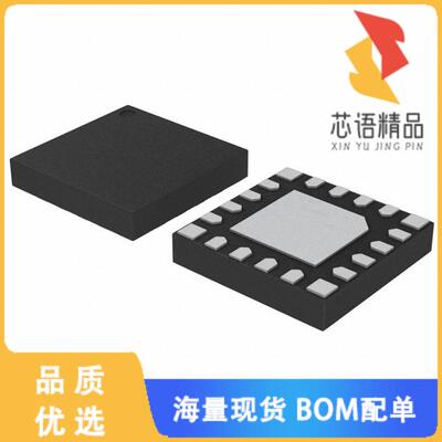 全新EFM8UB10F8G-C-QFN20原装(IC MCU 8BIT 8KB FLAS