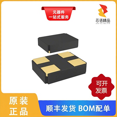 CX3225GB12000P0HPQCC/CX3225GB12288P0HPQCC原装正品