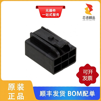 DF62B-6S-2.2C(11)/DF62B-7EP-2.2C/DF62B-7EP-2.2C(10)原装正品