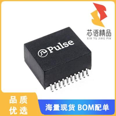 全新HX1339NL原装(XFRMR MODULE 100B-TX 2 CH SMT)正品