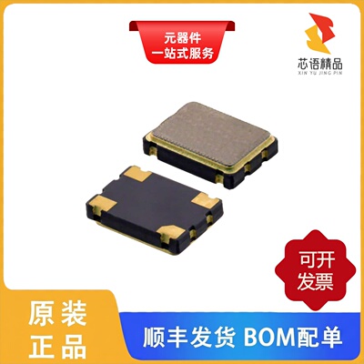ASV2-32.000MHZ-C-L1-T/ASVMB-1.8432MHZ-XY-T原装正品