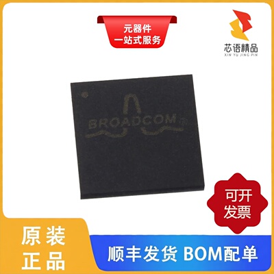 BCM5482A2KFBG/BCM54811SA2IFBG/BCM54880B0KFBG原装正品