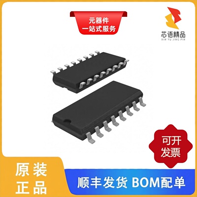 TC74VHC595F(EL,K,F/TC74VHC541FK(EL,K)原装正品