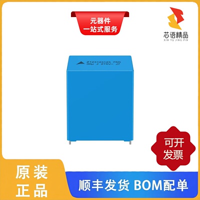 B32756G3126K000/B32756G4505K000/B32756G7206K000原装正品