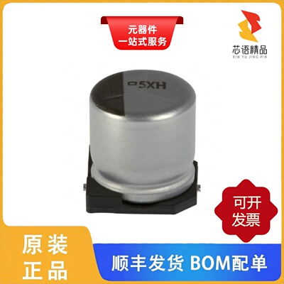 EMVY250ARA471MJA0G/EMVY250GRA222MLN0S原装正品