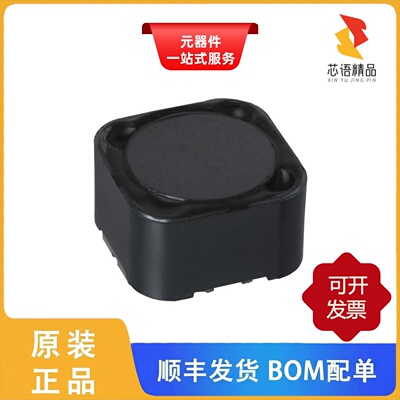 CDRH127/LDNP-7R4NC/CDRH127/LDNP-820MC原装正品
