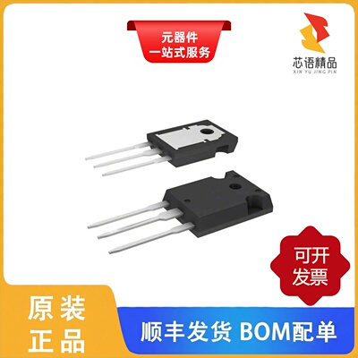 STGW60V60F/STGW75M65DF2/STGW80H65DFB原装正品
