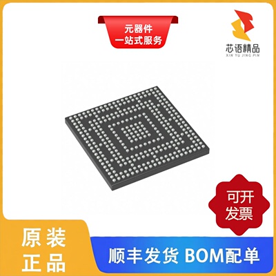 M2S060-FCSG325/M2S060TS-FGG484/M2S060TS-FGG484I原装正品
