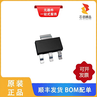 ZXTN5551GTA/ZXTN617MATA/ZXTN618MATA原装正品