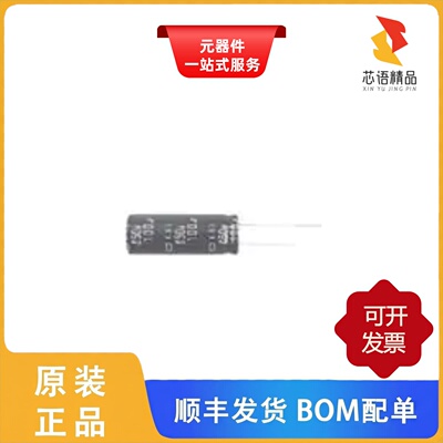 EKXL451ELL560ML25S/EKXL451ELL680MK40S原装正品