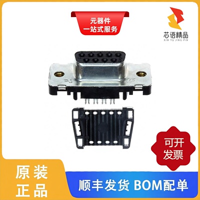 1658610-4/1658610-3/1658611-2原装正品