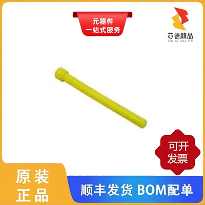 MS27488-22-2/MUSB2K15015BP/N022524124C原装正品