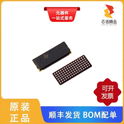 SN74SSTEB32866ZWLR/SN74SSTUB32866ZKER原装正品
