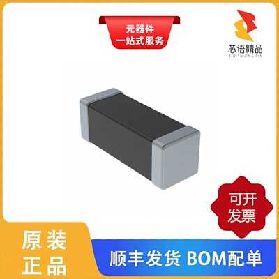 FBMH4516HM851NT/FBMH3225HM202NTV/FBMH3225HM601NTV原装正品