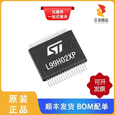 L99H02XP/L99H02XPTR/L99H02QFTR原装正品