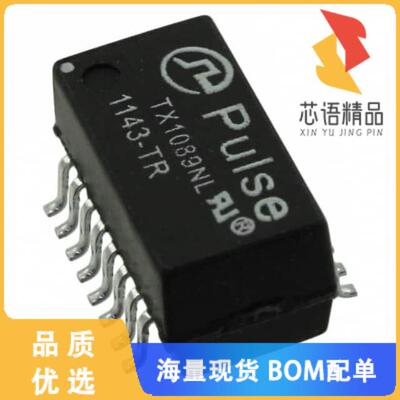 全新TX1089NLT原装(XFRMR 1CT:1CT/1CT:1CT 1.2/1.2M