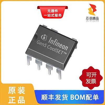 ICE5BR4780BZXKLA1/ICE5BR2280BZXKLA1原装正品