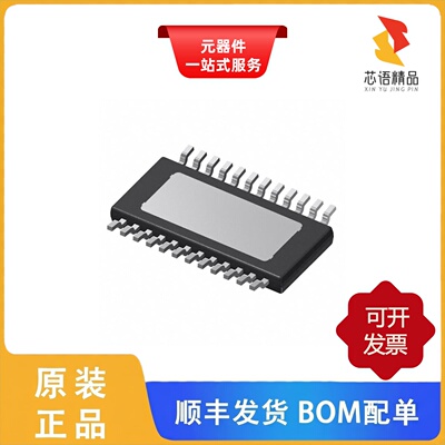 TLE9461ESV33XUMA1/TLE94613ESXUMA1/TLE94112ELXUMA1原装正品