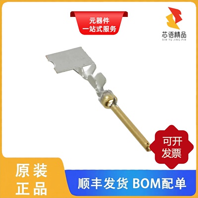 86564520064LF/86564510065LF/86564510064LF原装正品