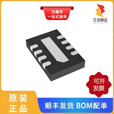 LTC4365IDDB-1#TRPBF/LTC4365ITS8#TRMPBF原装正品