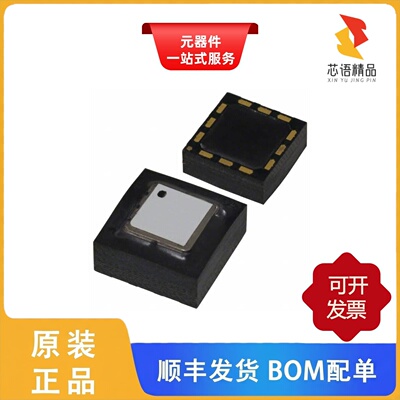 ADIS16006CCCZ/ADIS16060BCCZ/ADIS16135BMLZ原装正品