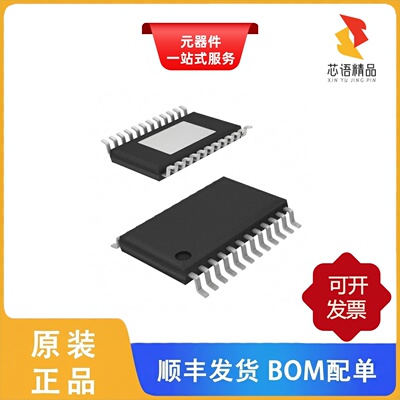 LTC3634EFE#TRPBF/LTC3633IUFD#PBF/LTC3634EFE#PBF原装正品