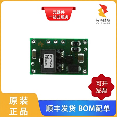 PTN78060AAST/PTN78060AAS/PTN78060AAZ原装正品