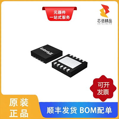 ISL9203ACRZ-T/ISL9204IRZ-T/ISL9205BIRZ原装正品