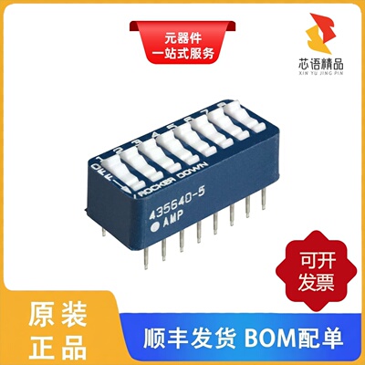 435640-5/435802-5/435802-9原装正品