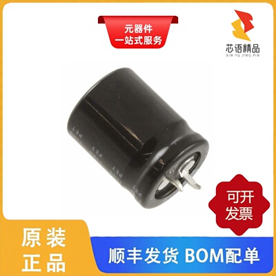 LGU2W470MELY/LGU2W391MELC/LGU2W471MELC原装正品