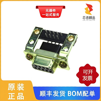 5205866-1/5205865-1/5205868-1原装正品