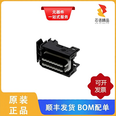 1393436-2/1393436-1/1393436-4原装正品
