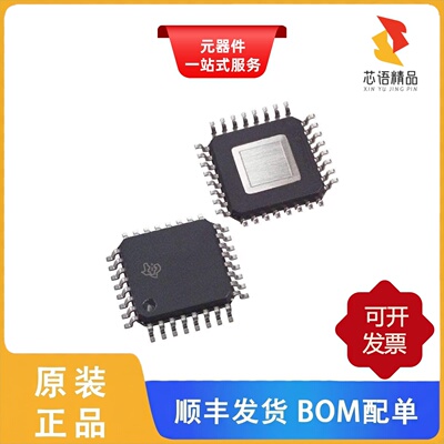 DRV593VFP/DRV593VFPR/DRV594VFP原装正品