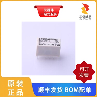NA12W-K/FTR-MYAA024D/FTR-K3AB024W-PV原装正品