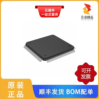 R5F56719DDFP#30/R5F5671EDDFP#30/R5F5671EHDFB#10原装正品