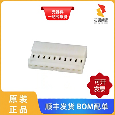 4-643814-0/4-643814-2/4-643814-3原装正品