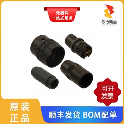PT06W-8-4S/PT06US10-6S-027-180/PT06UBSB1-10-6P原装正品
