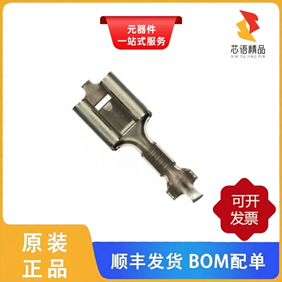 42510-1/42547-2/42511-1原装正品
