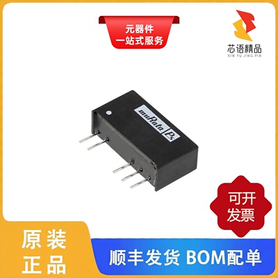 NMH2415SC/NMJ0509SAC/NMJ0505SC原装正品