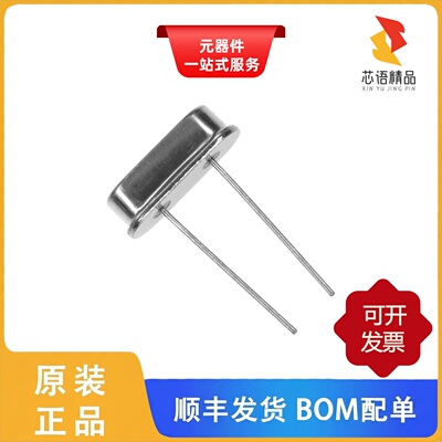 ECS-110.5-18-4XEN/ECS-110.4-S-1/ECS-110.5-18-9X原装正品