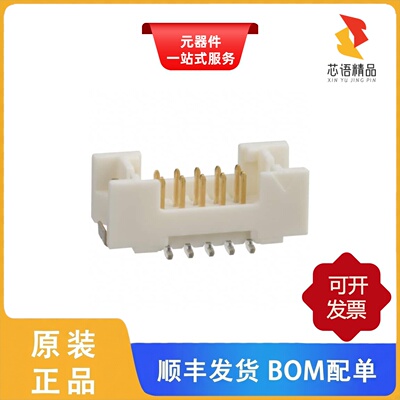 DF13E-10DP-1.25V(51)/DF13E-20DP-1.25V(52)原装正品